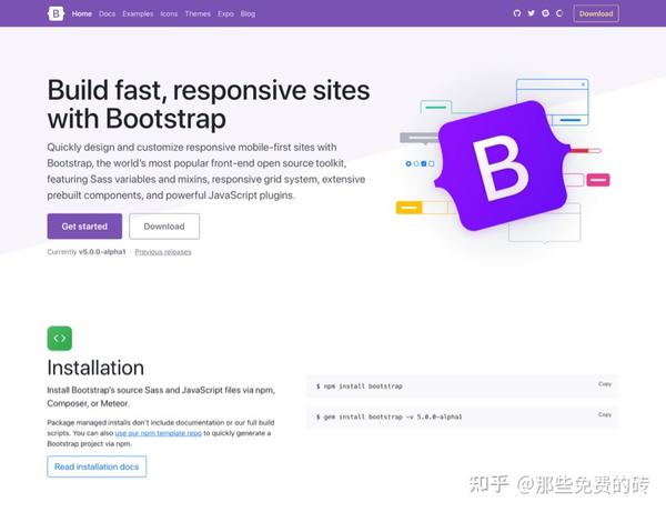 Bootstrap 5.0 - 全球流行的前端开源 UI 工具包迎来了大版本更新 - 知乎