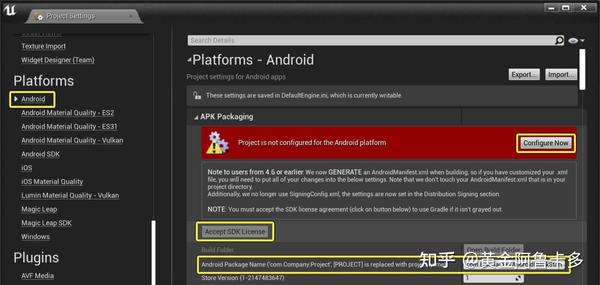 Windows10 UE4.27 新手向打包安卓项目流程整理 - 知乎