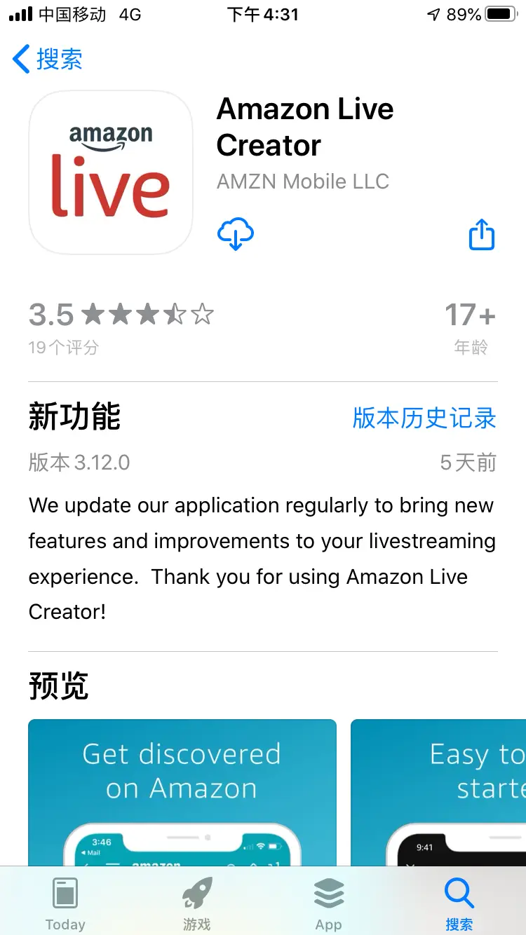 卖家如何使用亚马逊直播Amazon live creator - 知乎