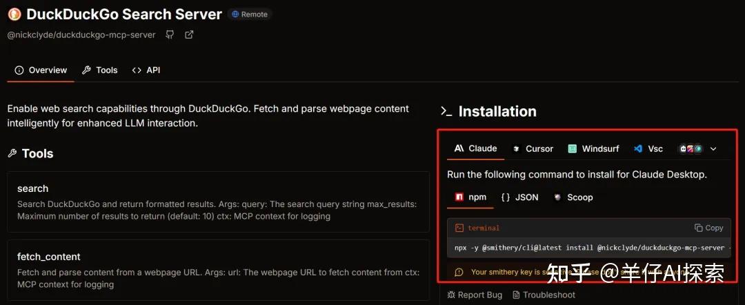 必备！6大MCP资源库！ - 知乎