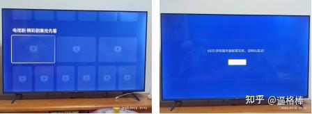 TCL电视V8e pro升级、强刷降级以及更换桌面过程记录 - 知乎