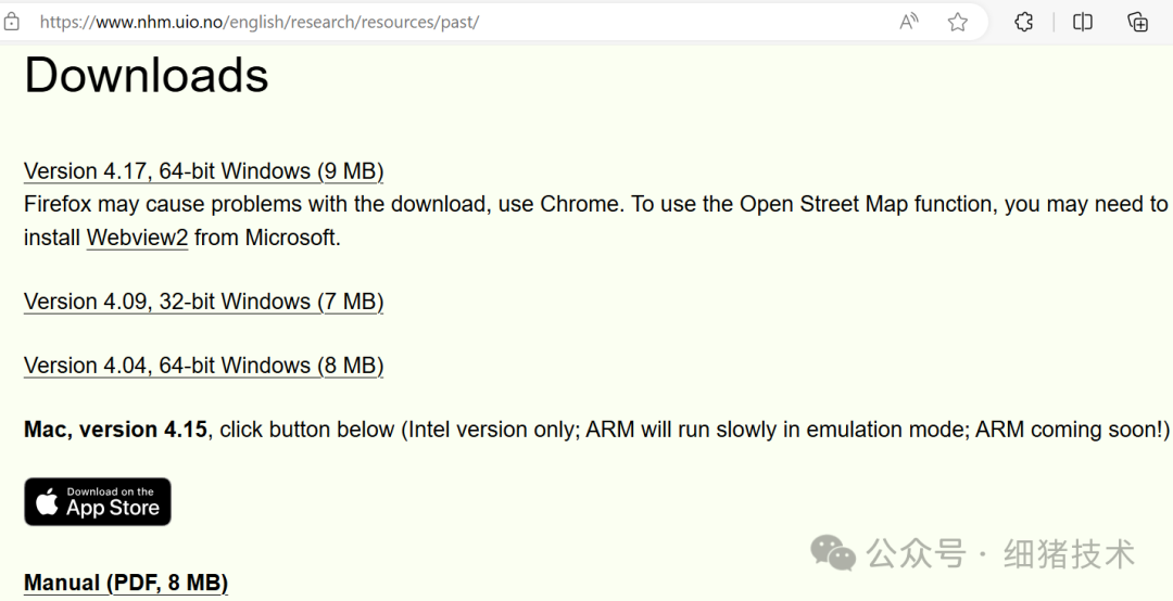 PAST4.17简介及其安装方法 - 知乎