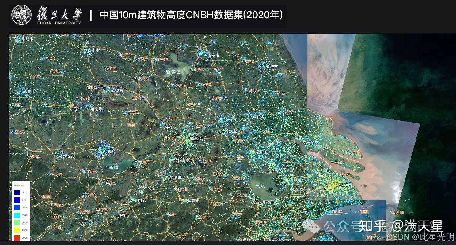 AI Earth——2020年中国10m建筑物高度CNBH数据集 - 知乎