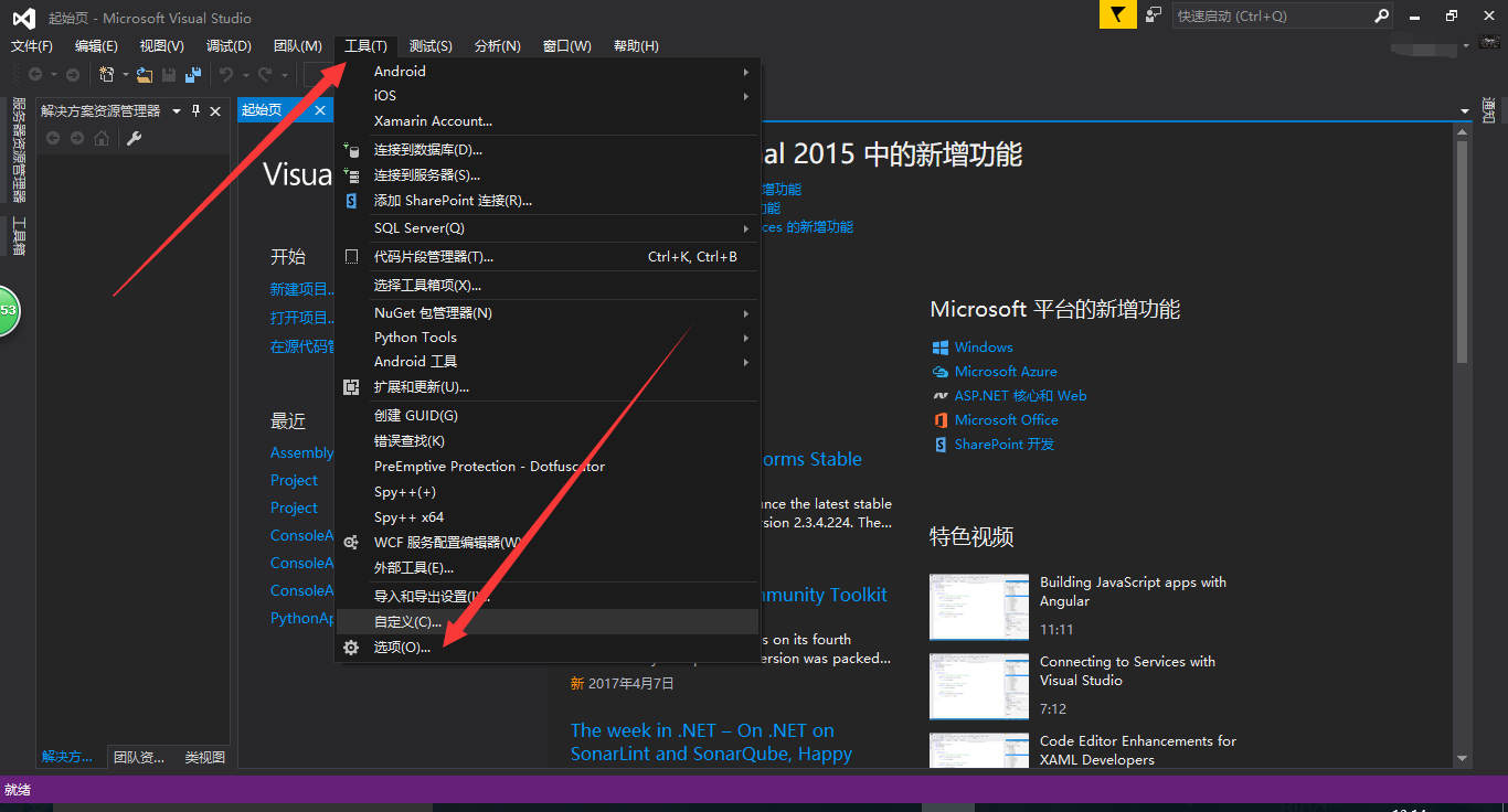 译：Getting Started with MASM and Visual Studio 2015 - 知乎