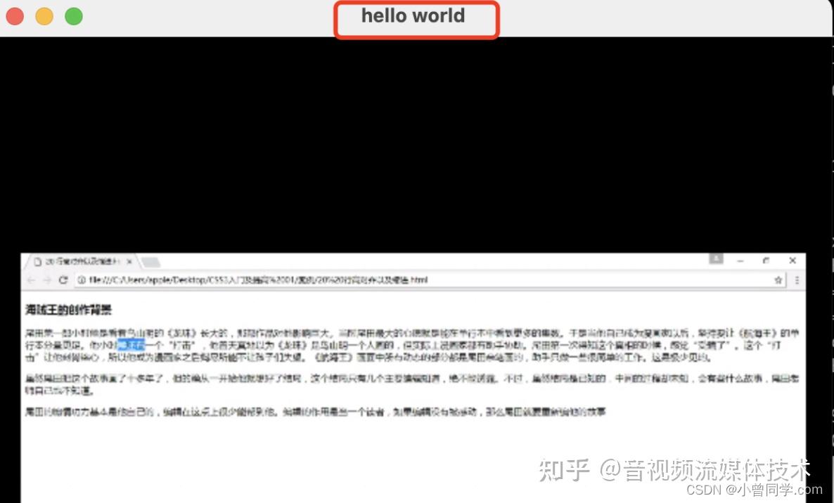ffmpeg、ffplay、ffprobe 常用命令详解（音视频必备） - 知乎