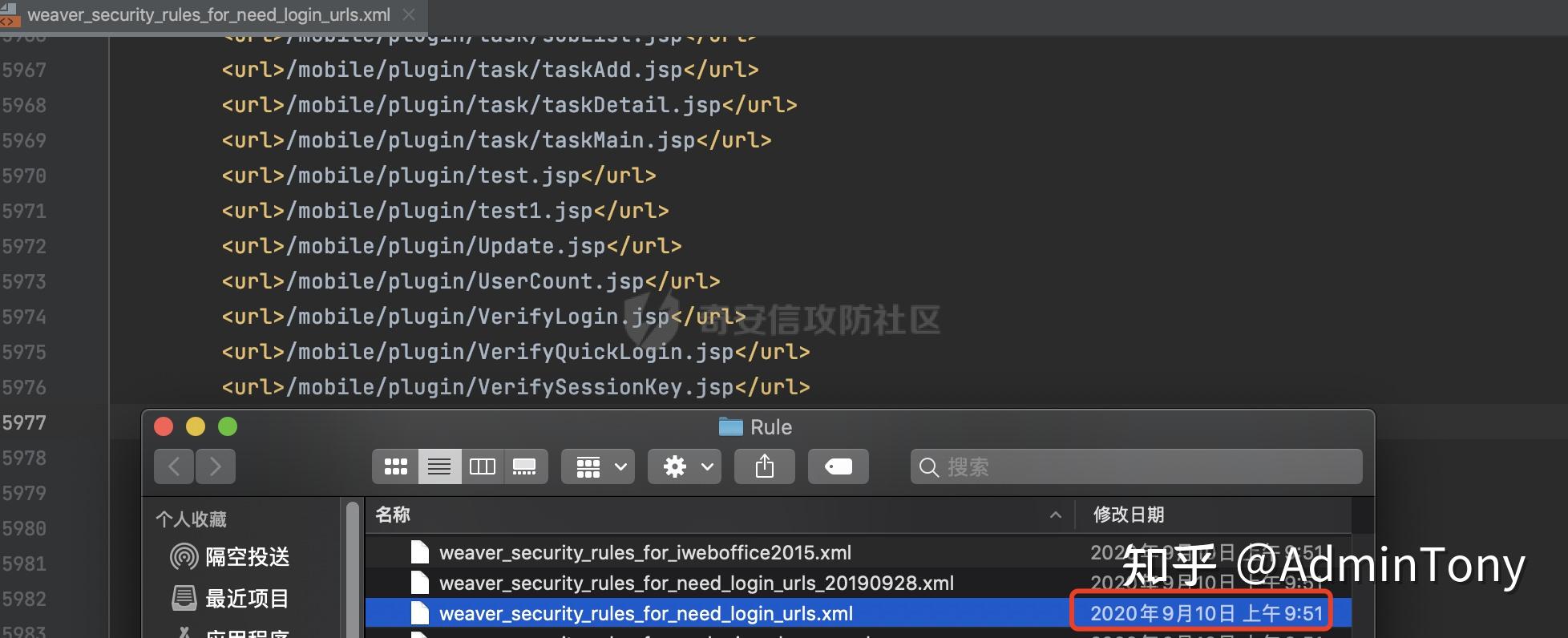 ecology9-任意用户登录研究分析实记 - 知乎
