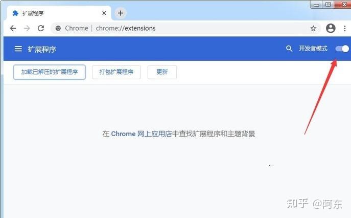 谷歌浏览器Chrome运行Flansh：Ruffle模拟Flash - 知乎