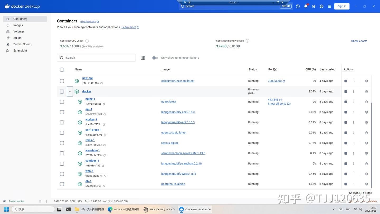 实现带联网搜索能力的墨缇丝微信群聊助手 DeepSeek+AstrBot+Dify - 知乎