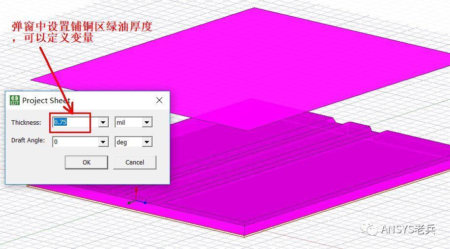 我使用HFSS高效建模的9个技巧 - 知乎
