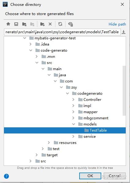 Java IDEA根据database以及脚本代码自动生成DO,DAO,SqlMapper文件 - 知乎