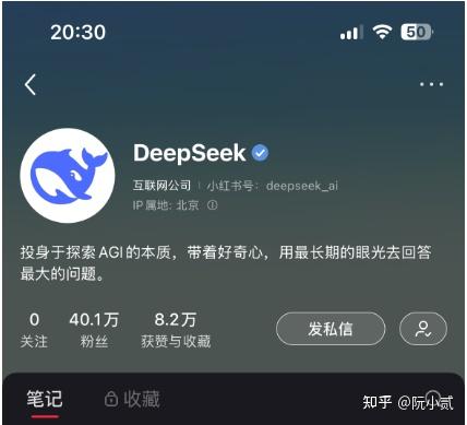 🔥震撼！DeepSeek 全网资源合集，系统性学习必备！ - 知乎