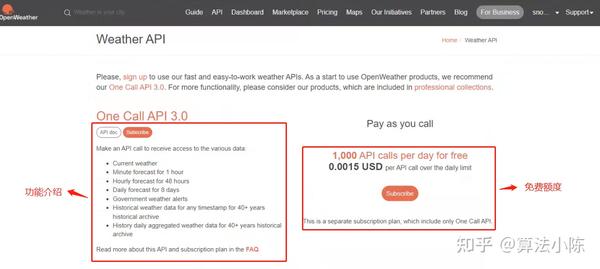 OpenAI开发系列（十三）：利用Function calling功能开发基于大模型的实时天气查询助手 - 知乎