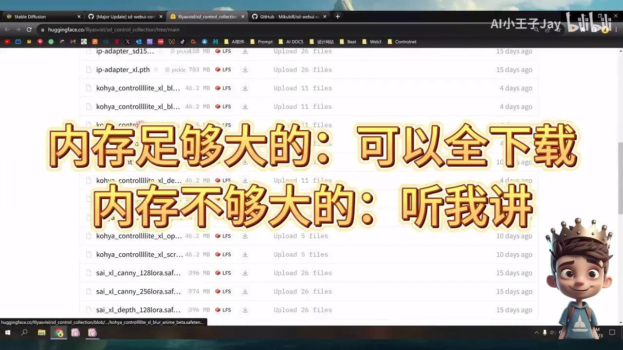 最新SDXL Controlnet部署技巧 - 知乎