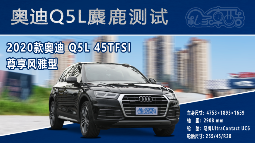 GLC与Q5L麋鹿对比，Quatrro和4Matic谁更强？ - 知乎