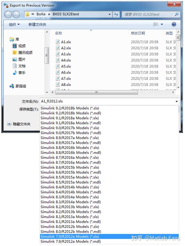 如何批量将simulink文件保存为前期版本 - 知乎