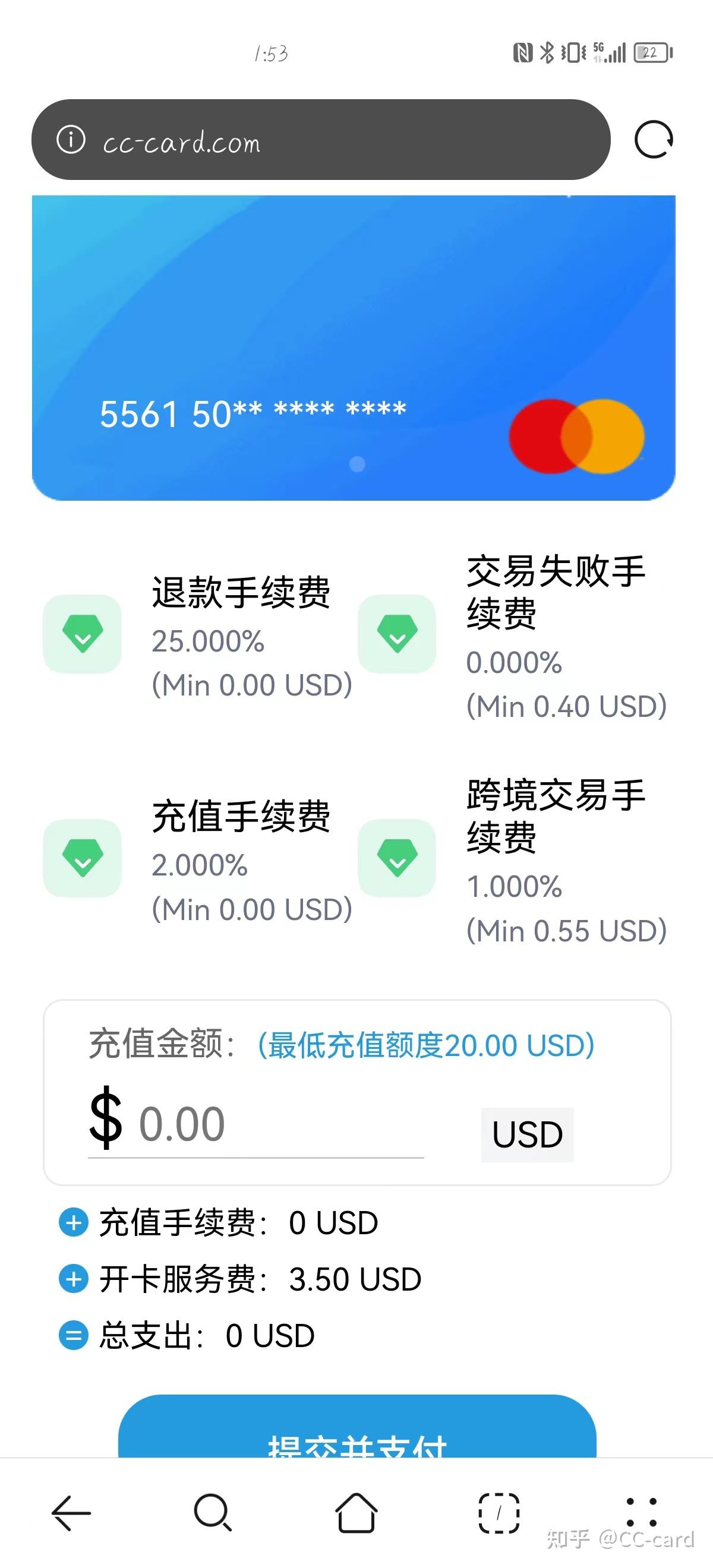 虚拟信用卡开卡平台cc-card详细开卡教程 - 知乎