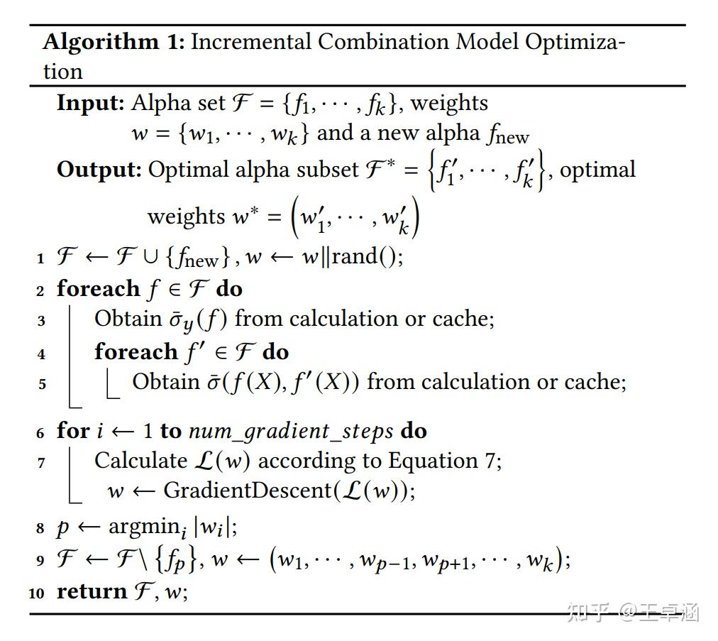 文章阅读-7 Generating Synergistic Formulaic Alpha Collections via Reinforcement Learning - 知乎