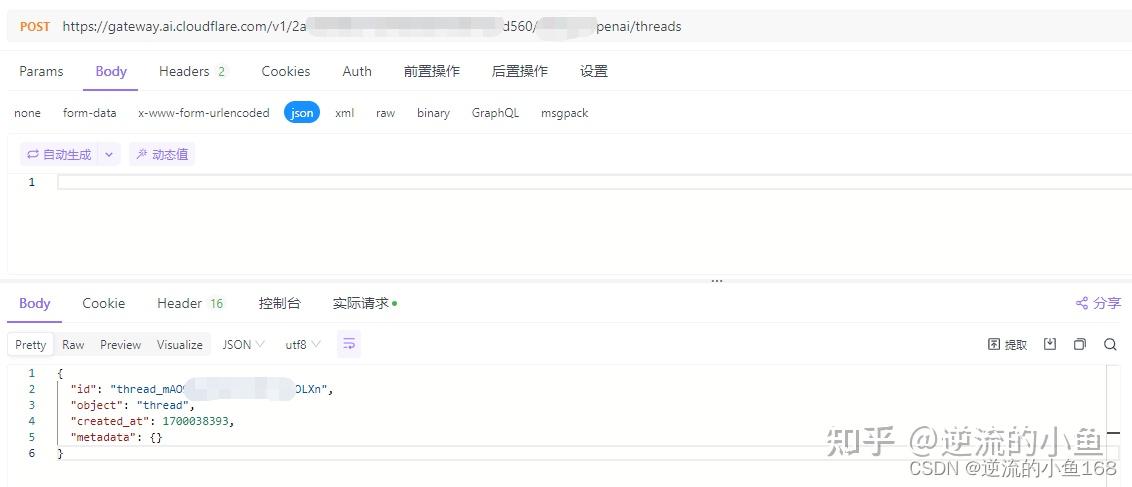 使用OpenAI Assistants三分钟搭建个人知识库AI助手网站 - 知乎