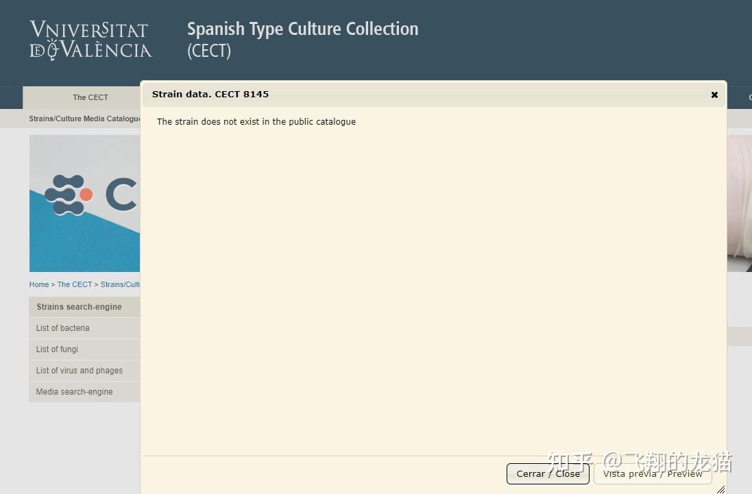 扒一扒CECT8145 真的有效么？ - 知乎