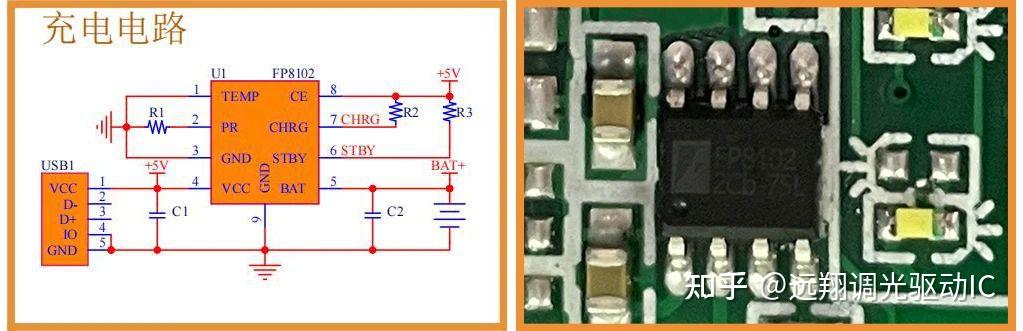FP6291充电型桌面迷你台式小风扇升压方案 DC-DC异步内置MOS管升压恒压芯片带限流 - 知乎