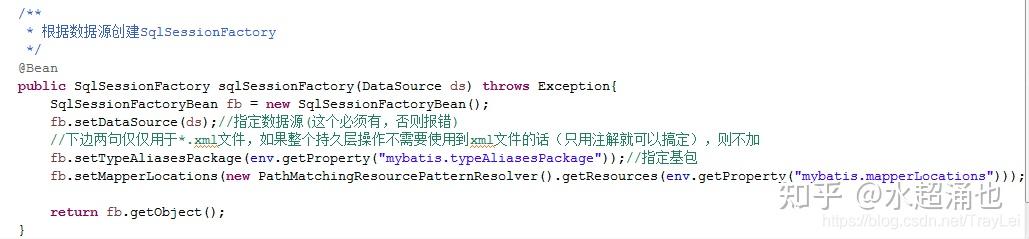 springboot+mybatis 启动项目报错Unsatisfied dependency expressed through bean property ...