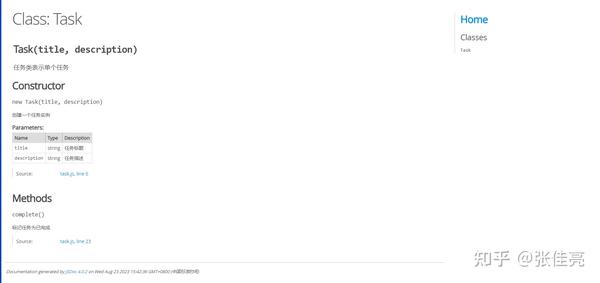 使用 JSDoc 生成清晰的 JavaScript 文档 - 知乎