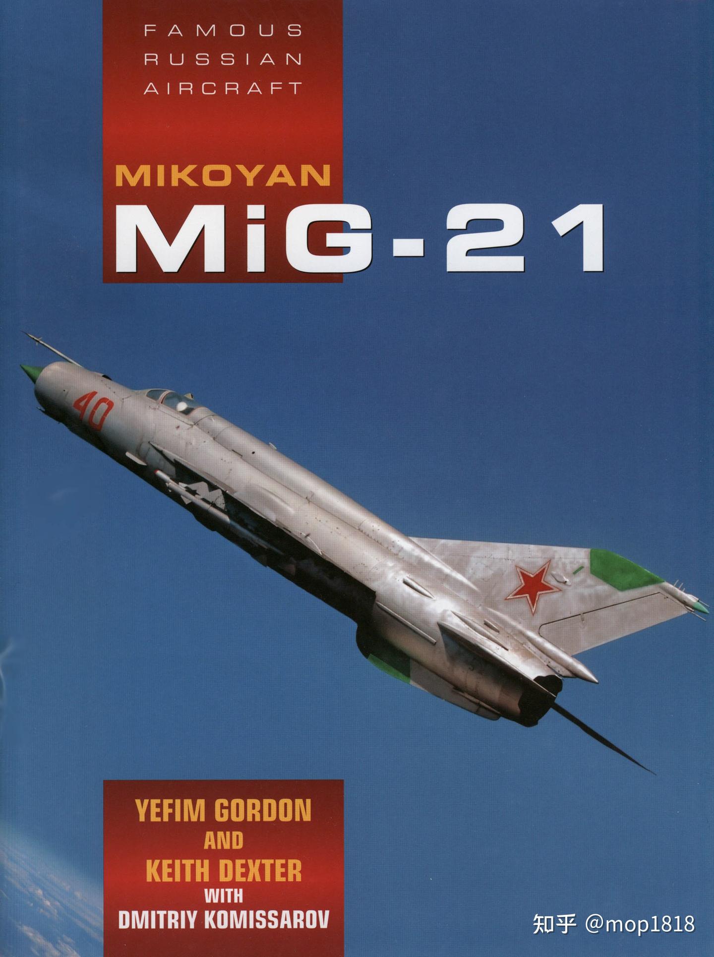 军事电子书推荐-0005：叶菲姆·戈登（Yefim Gordon）的著名的苏联战机系列（Famous Russian Aircraft） - 知乎