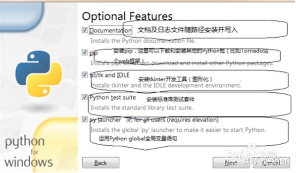 python3.7--安装教程 - 知乎