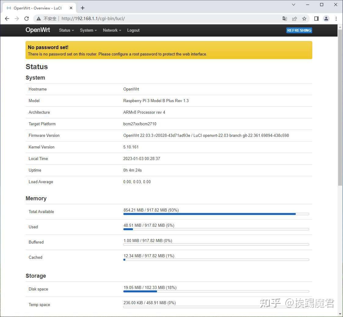 树莓派搭建 OpenWrt 软路由 - 知乎