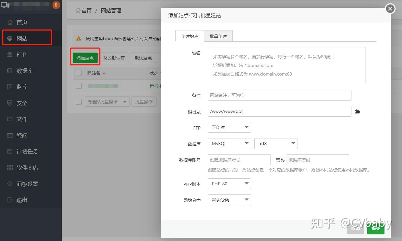 Linux部署REDCap临床数据库（一） - 知乎