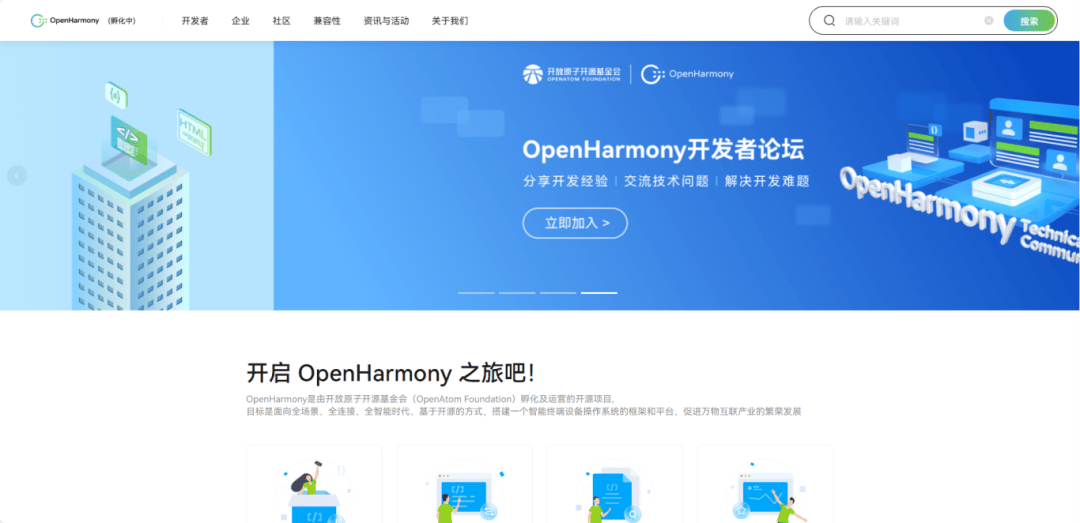 飞凌嵌入式T527核心板+OpenHarmony 4.1，打造工业智能化升级的新范式 - 知乎