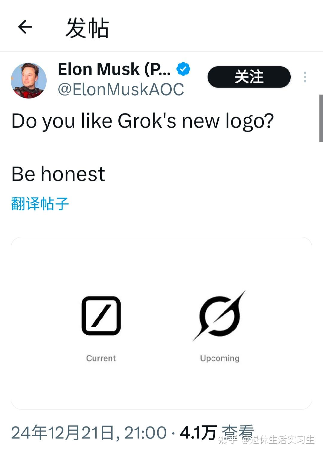 马斯克又启用新的Logo，超级符号？ - 知乎