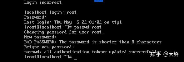 linux（centos）root密码忘记了，怎么重置或修改密码 - 知乎