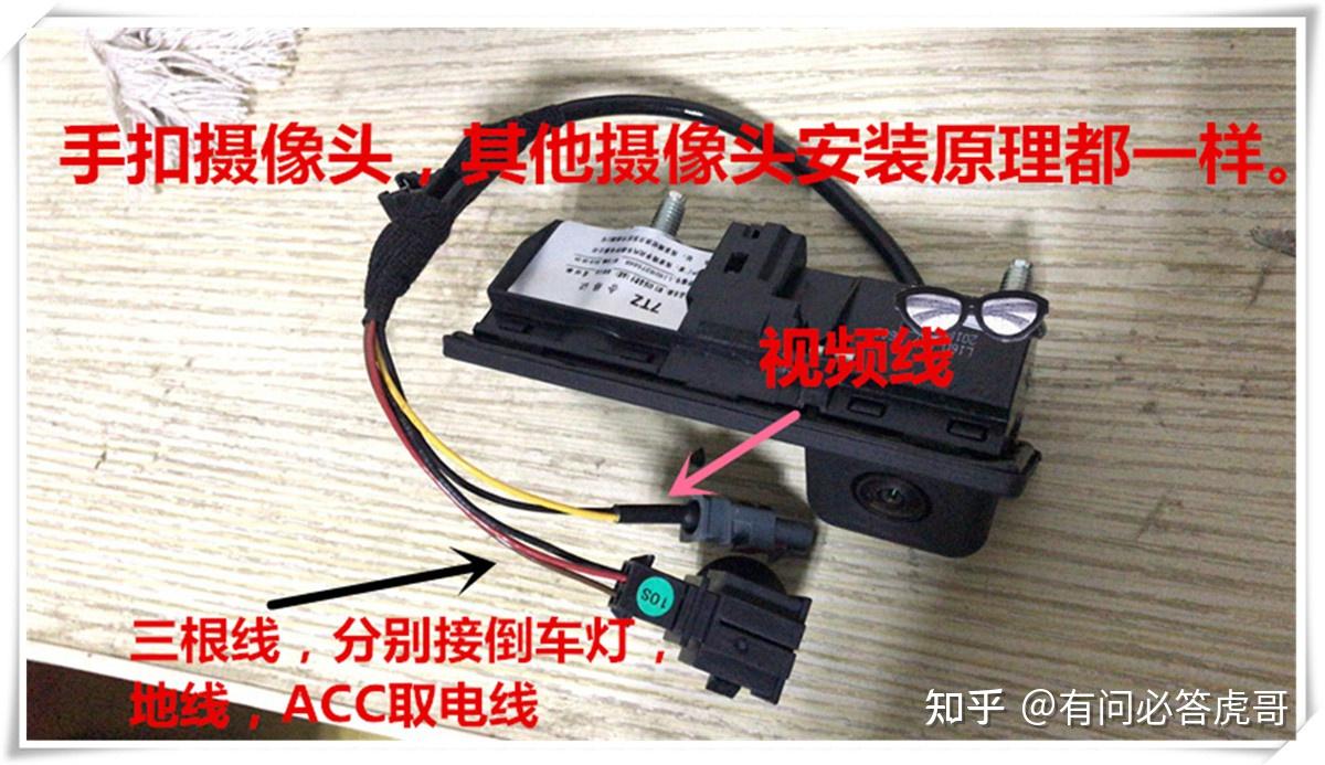 大众途观187B安装教程 - 知乎