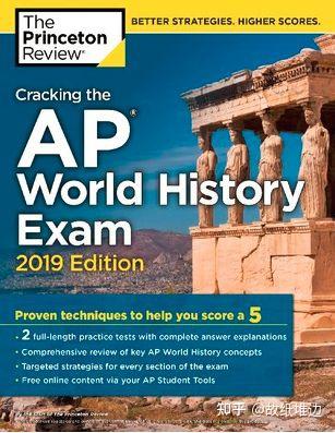 AP世界史科普！内含考点分析+真题解析 - 知乎