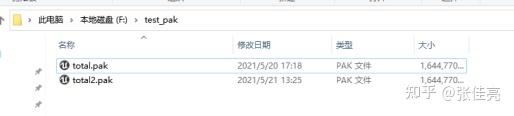 Pak文件格式说明 - 知乎
