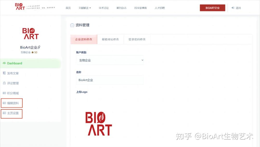 BioArt网站试运行上线，与您共同探索生物艺术之旅！ - 知乎