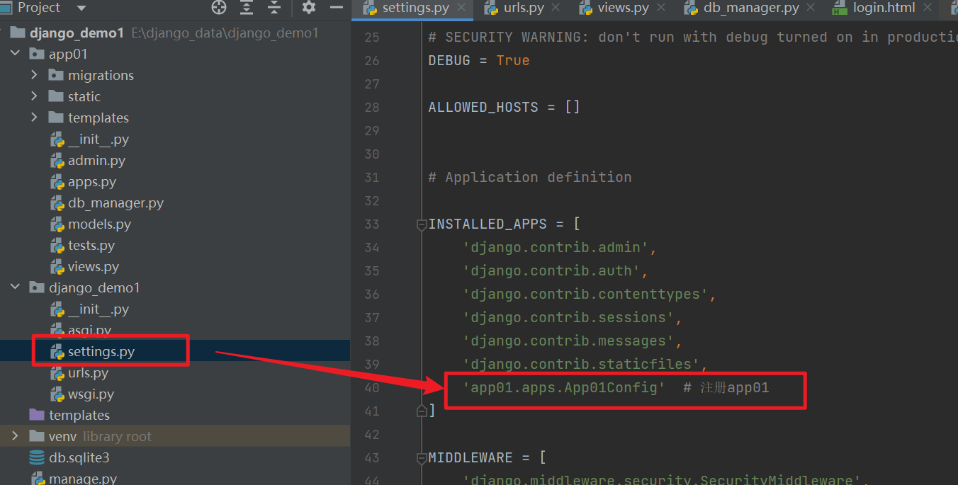 django自学：数据库连接、数据的增、删、改、查、模型、模型设计、makemigrations、migrate等21-40 - 知乎