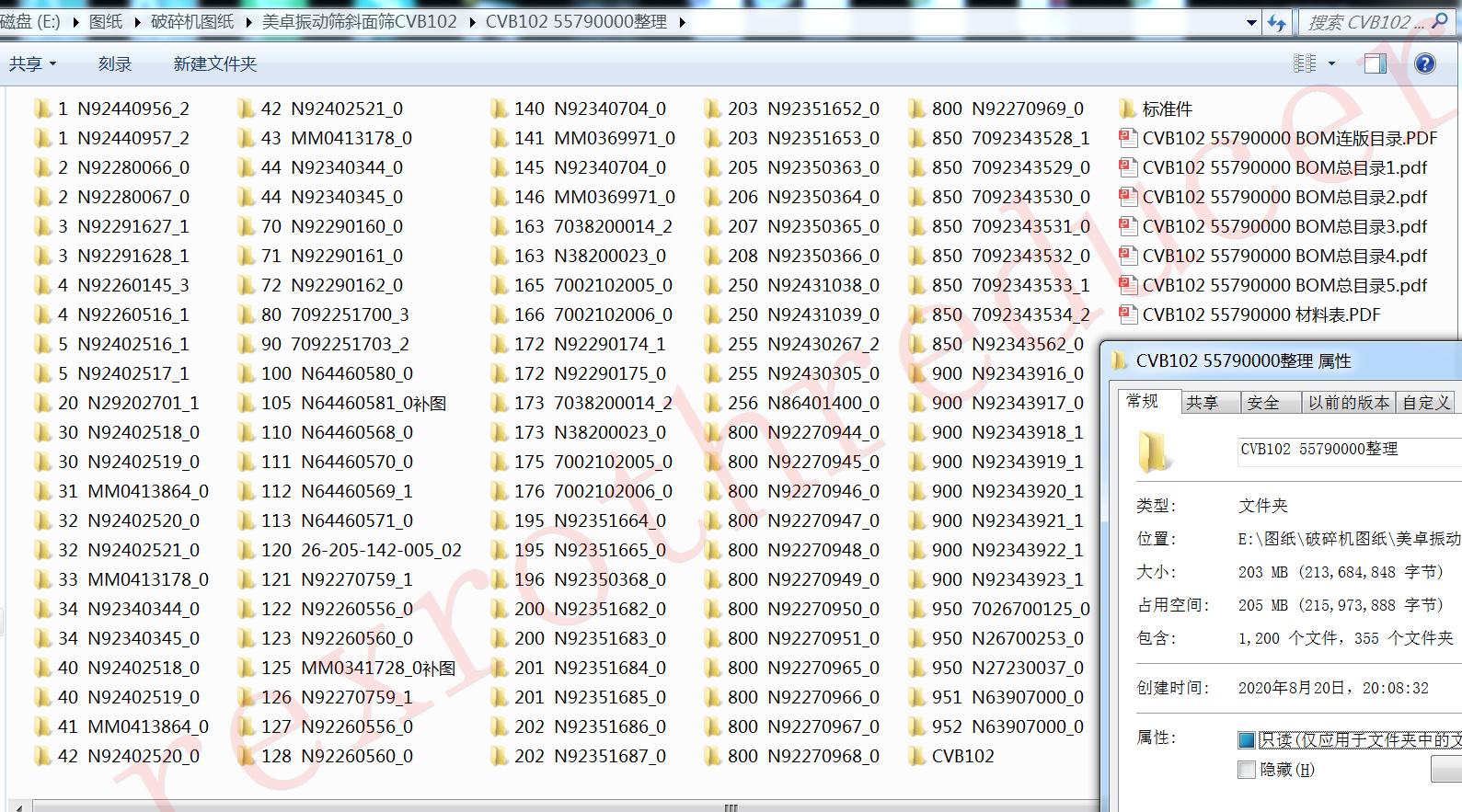 Metso美卓CVB系列斜面振动筛图纸CVB102/103/104/202/203/204/302/303/304/402/403/502 ...