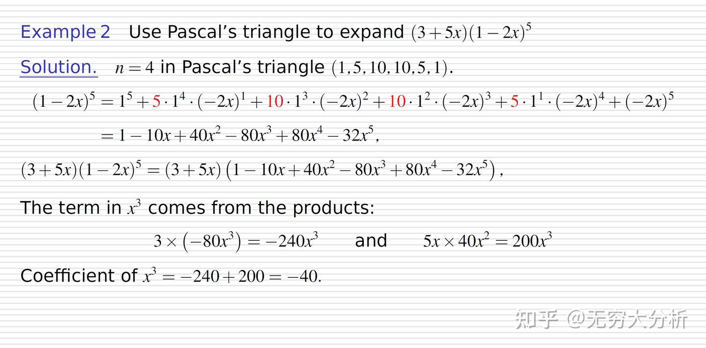 Binomial Expansion - A Level Mathematics - 知乎