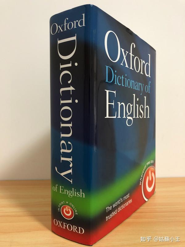 Oxford Dictionary of English（新牛津英汉双解大词典）的畅谈 - 知乎