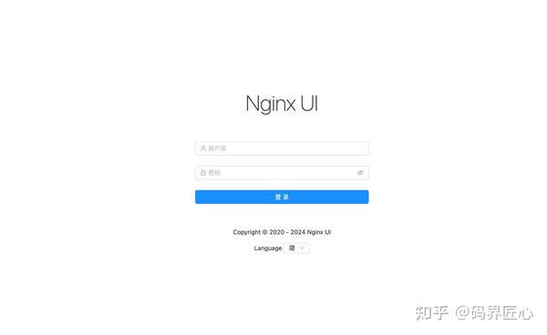 推荐一个非常好的 NGINX WEB UI 可视化用户界面 - 知乎