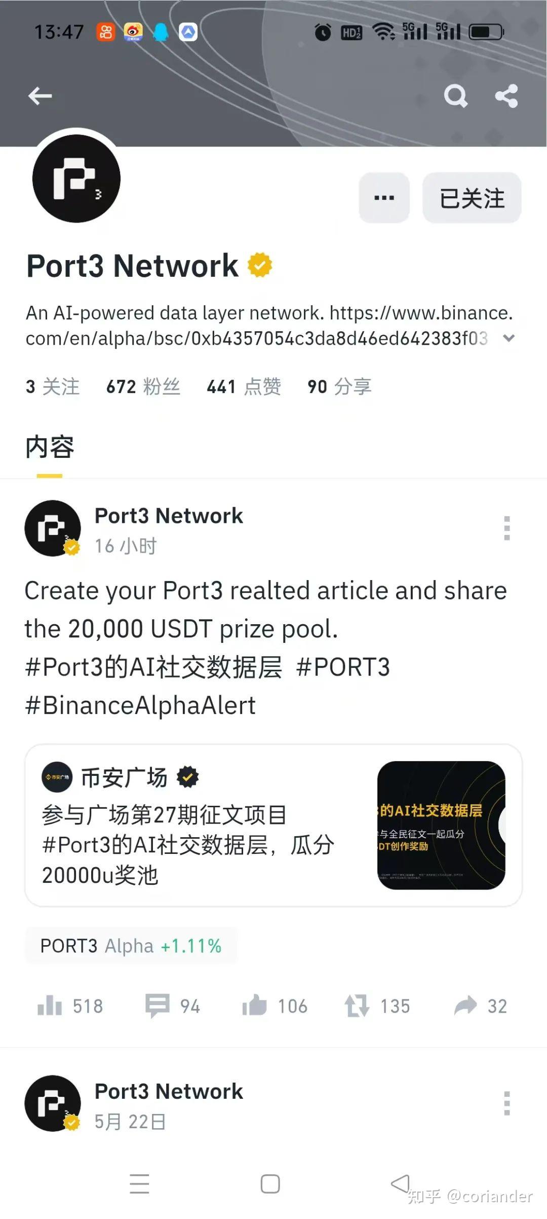 还在为刷ALpha积分损耗大、被夹而烦？一文带你了解如何高效低损耗刷积分 - 知乎