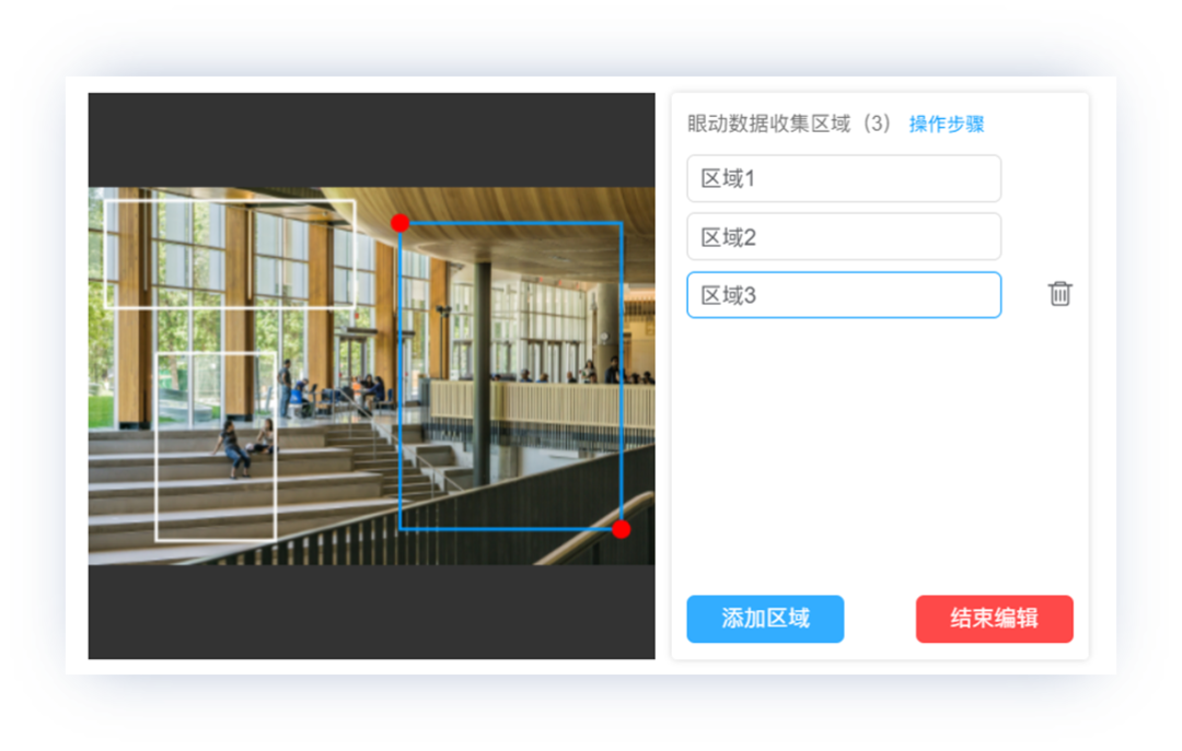 眼动追踪、脑电、行为实验、智能手环：Credamo见数助力高校实验室与企业数据采集系统建设 - 知乎