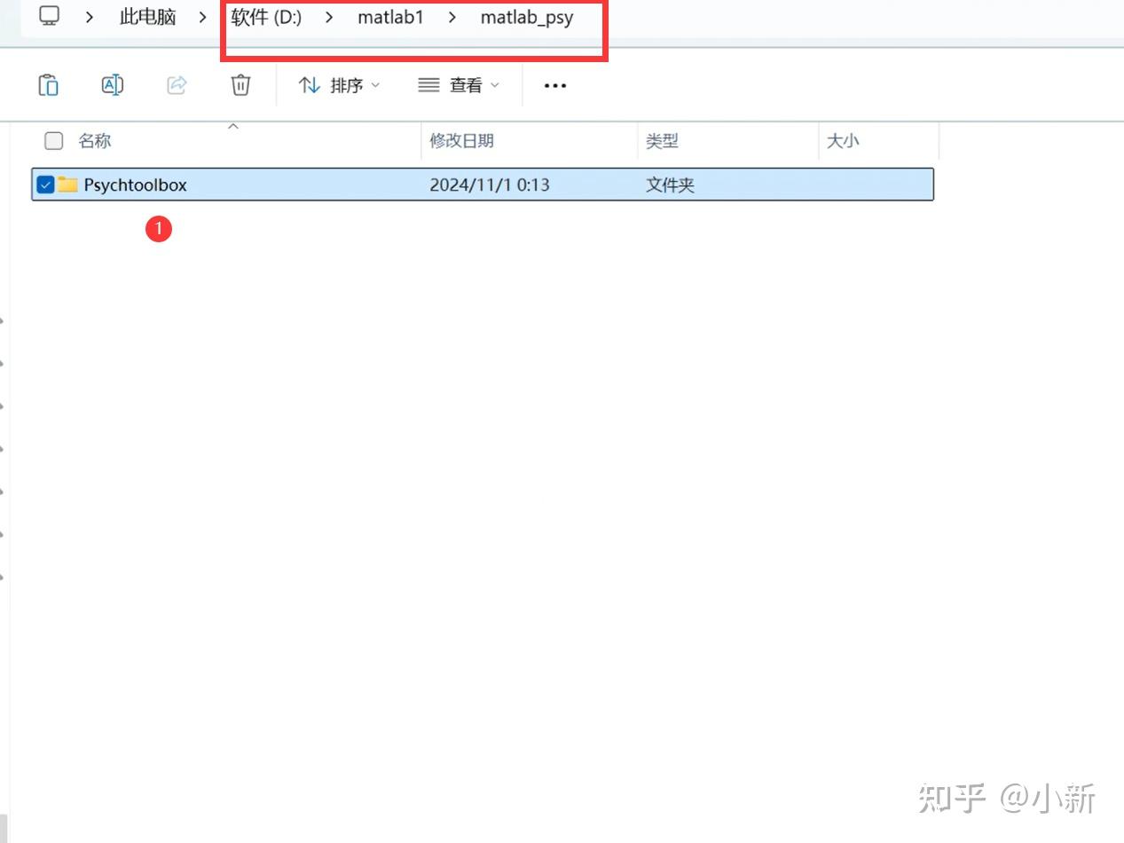 Day2 Psychtoolbox的下载与安装（附带安装包） - 知乎