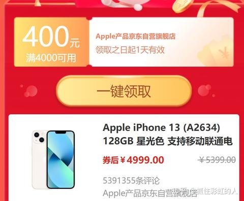 新发布的骁龙8gen2性能超过A15了吗？A16呢？ - 知乎