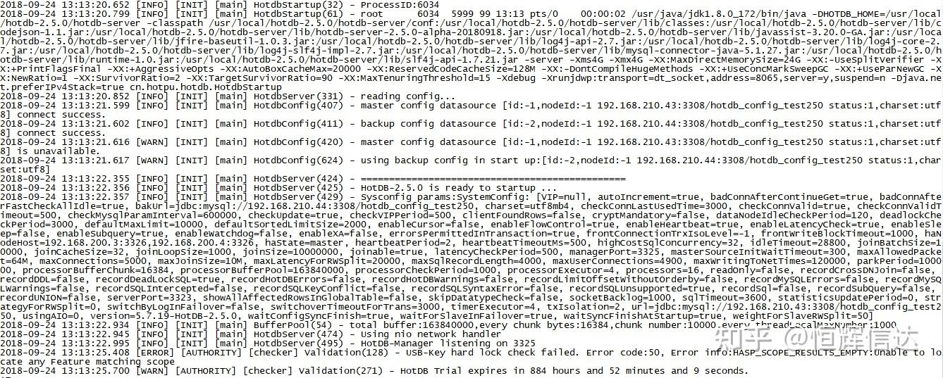 hhdb数据库介绍(9-8) - 知乎