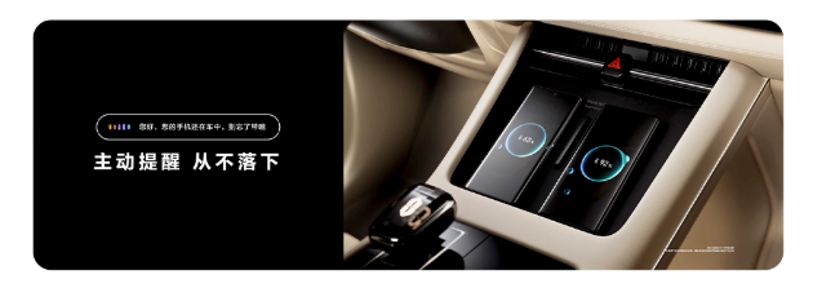 问界M7迎来首次重磅OTA升级，96项更新！ - 知乎