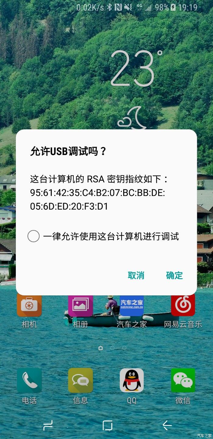 【牵手帝豪GL】如何成功连接G-link的正确姿势！ - 知乎