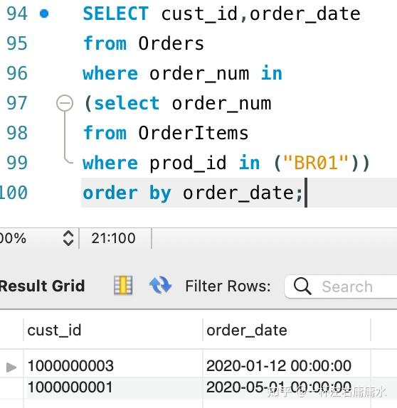 MySQL必知必会课后练习题 - 知乎